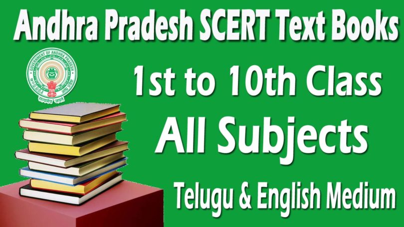 AP Andhra Pradesh SCERT Text Books 1st to 10th Class | FreeJobsAdda