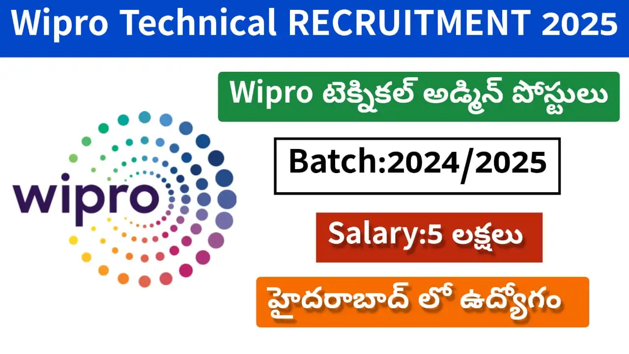 Wipro Technical Administrator Recruitment 2025: ఇప్పుడే దరఖాస్తు చేసుకోండి! | FreeJobsAdda
